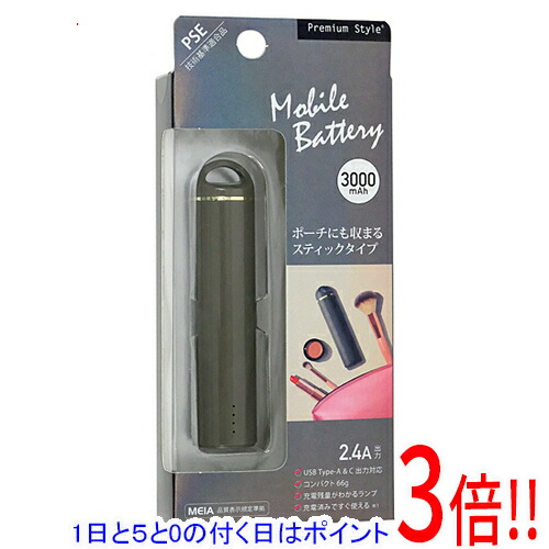 【楽天市場】【新品(開封のみ)】 PGA スティック型モバイルバッテリー 3000mAh PG-LBJ30A03GY グレー：エクセラー