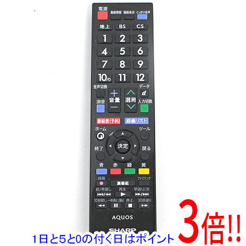 楽天市場】【1日と5.0のつく日、18日はポイント3倍！】【中古】SHARP製