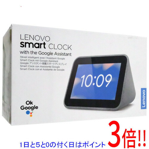 【楽天市場】【延長保証対応!!】【新品訳あり(箱きず・やぶれ)】 Lenovo Google アシスタント搭載 Lenovo Smart Clock ZA4R0007JP：エクセラー