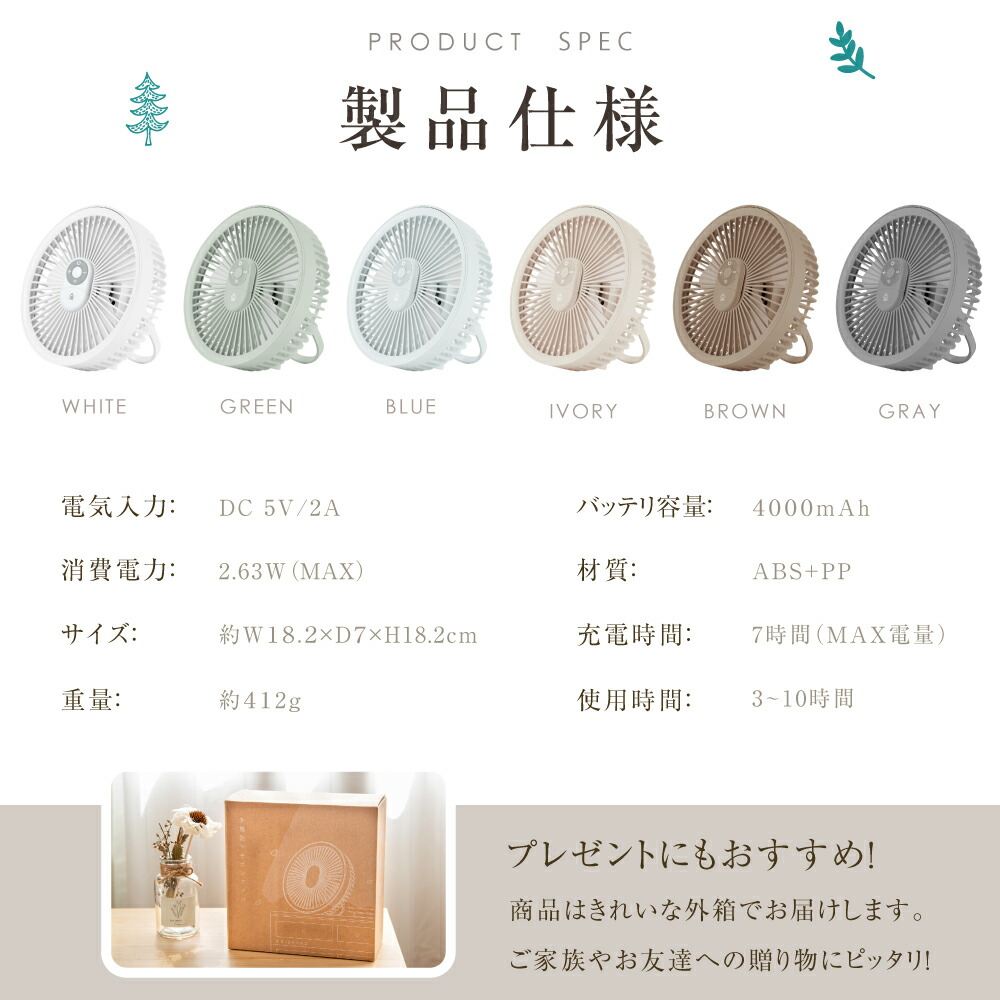 【80%OFFクーポン利用で1996円】【 正規品 ランキング1位】卓上扇風機 South Light 扇風機 壁掛け 吊り下げ マグネット ...