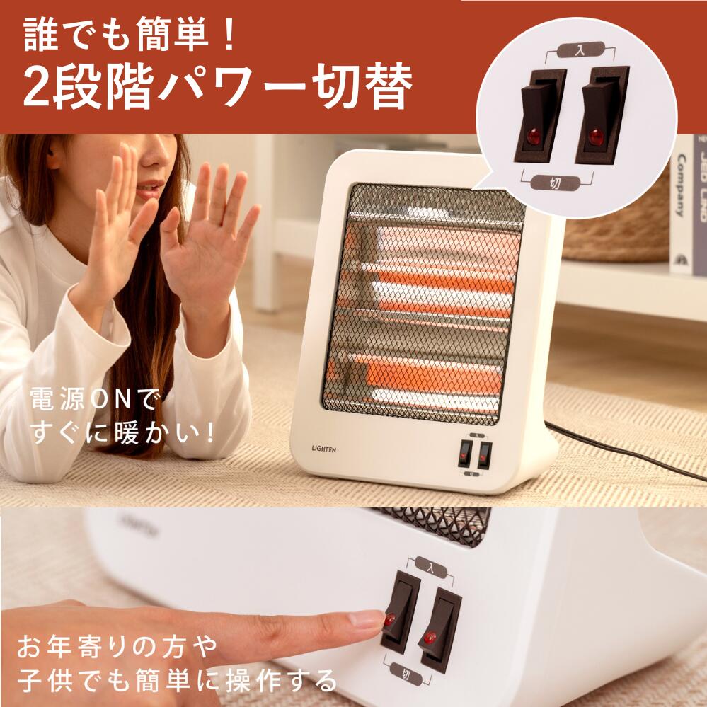 【ランキング1位獲得！在庫限り】石英管ヒーター 電気ストーブ 足元 省エネ 即暖 2灯 ストーブ 電気ヒーター コンパクト 過熱保護 転倒オフ ...