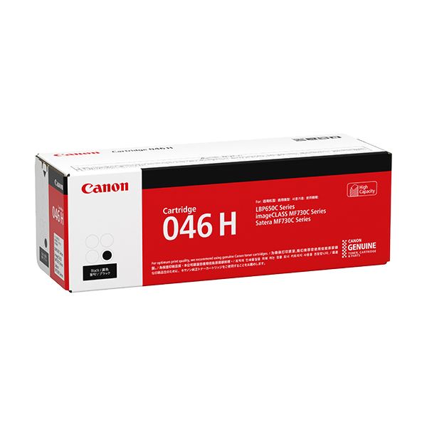 【楽天市場】新品 CANON CRG-046HBLK ブラック キャノン トナー カートリッジ 送料無料 4549292074062 ...
