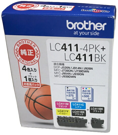 【楽天市場】新品 brother LC411-4PK + LC411BK ブラザー 4色+ブラック お徳用パック LC411M LC411C LC411Y LC411BK A4 インク ...