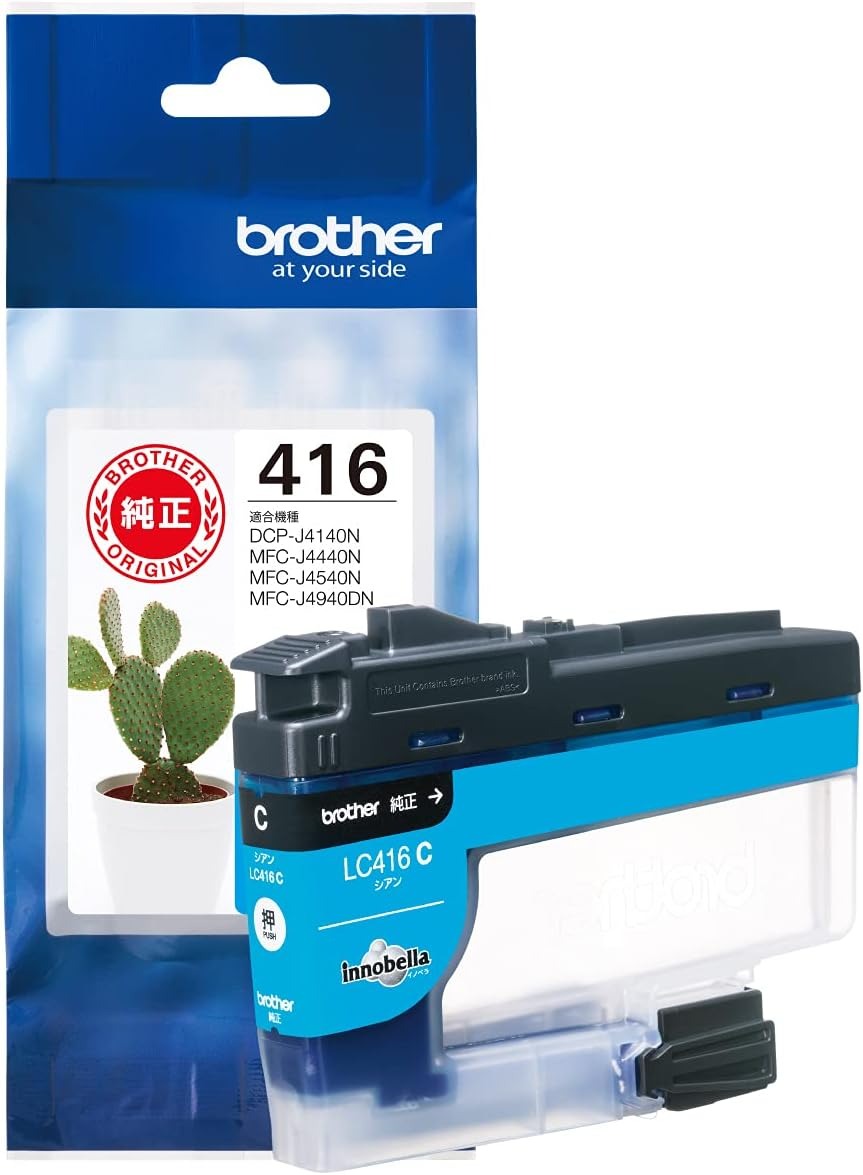 【楽天市場】新品 Brother LC416C シアン ブラザー トナー カートリッジ パソコン 周辺機器 PCサプライ 消耗品 プリンター メーカー 純正 送料無料 ...