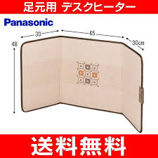 【楽天市場】新品 パナソニック【Panasonic】純正品 デスクヒーター パネルヒーター グレー DC-PKD4-H 【DCPKD4H】（送料無料）：エキサイトネット 本店