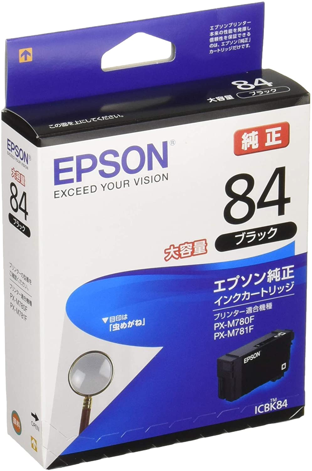 【楽天市場】新品 メーカー 純正 エプソン EPSON ICBK84 プリンター インク ビジネス インクジェット ブラック 送料無料 4988617279179 PX-M781F PX ...