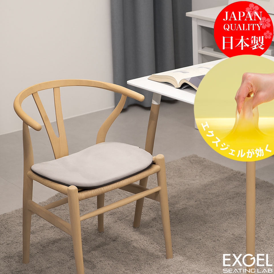 【楽天市場】ジェルクッション ゲルクッション エクスジェル EXGEL カドルスクエア46 CDL46 ギフト 座布団 ジェル クッション 椅子用座布団 椅子用クッション腰痛 日本製 高級 ...