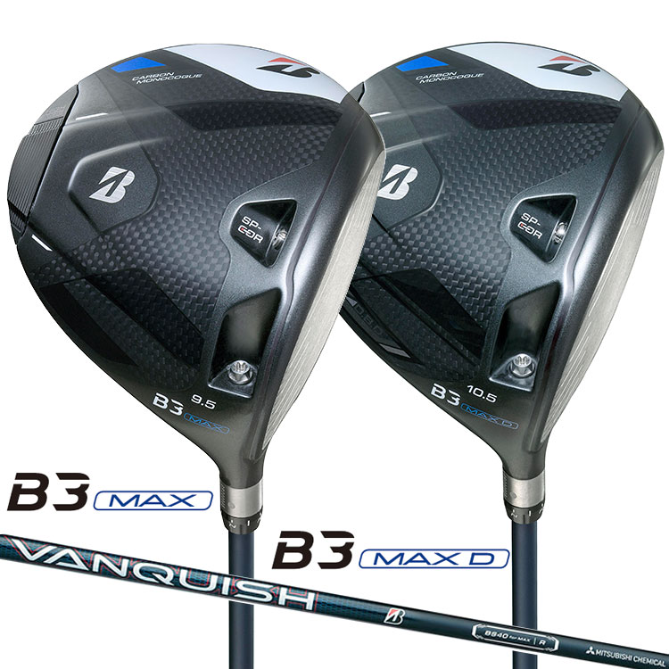 【楽天市場】ブリヂストン ゴルフ B3 MAX/B3 MAX D ドライバー 右用 VANQUISH BS40 for MAX カーボンシャフト BRIDGESTONE GOLF 2024 ...