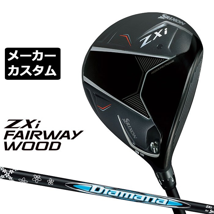 楽天市場】メーカーカスタムクラブ ダンロップ SRIXON ZXi