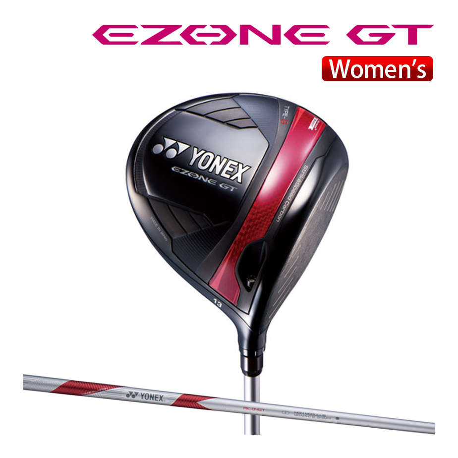 【楽天市場】ヨネックス EZONE GT WOMEN ドライバー レディース 右用 RK 04GT カーボンシャフト ゴルフ 2024年モデル YONEX：EX GOLF