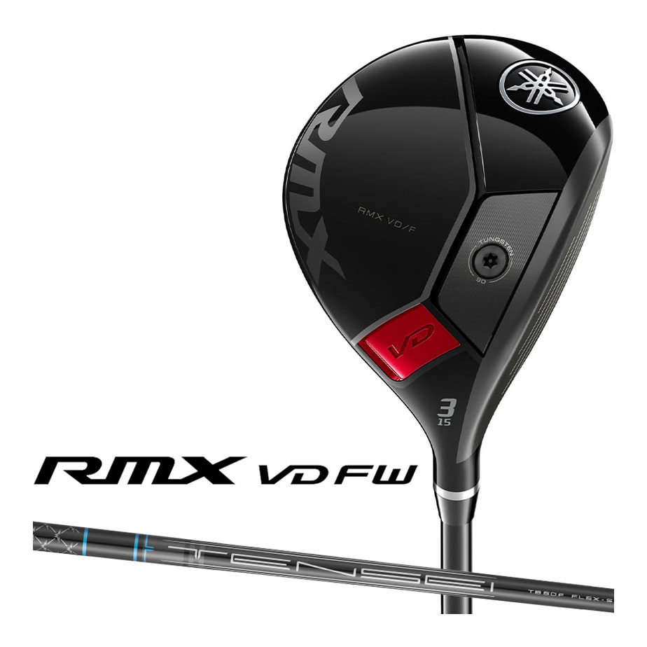 【楽天市場】ヤマハ RMX VD フェアウェイウッド メンズ 右用 TENSEI TB f カーボンシャフト ゴルフ リミックス 2024 YAMAHA：EX GOLF