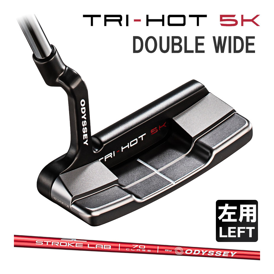 【楽天市場】オデッセイ トライホット 5K ダブルワイド TRI-HOT 5K DOUBLE WIDE パター 左用 STROKE LAB シャフト レッド 2023年モデル ODYSSEY ...