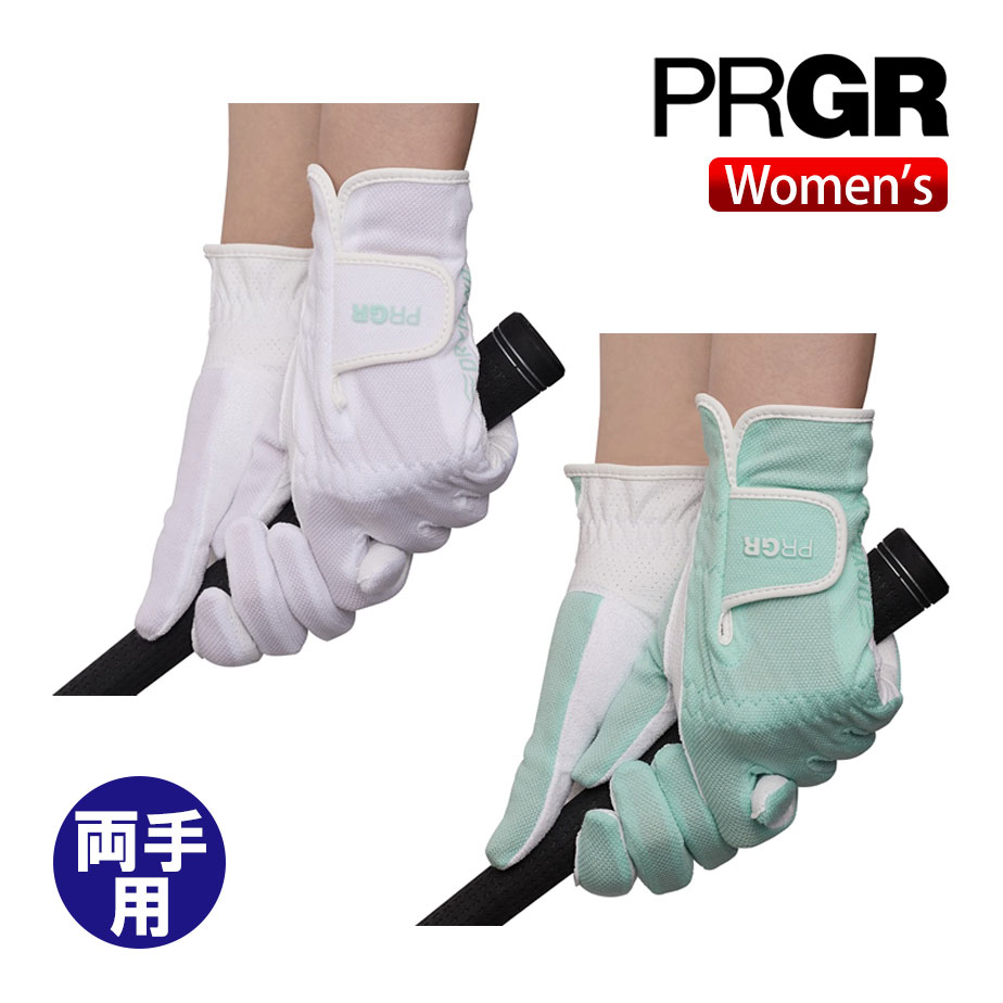 【楽天市場】プロギア ドライハンド グローブ レディース 両手用 DH-253LW DRYHAND 夏 ゴルフ 2025年モデル PRGR：EX GOLF