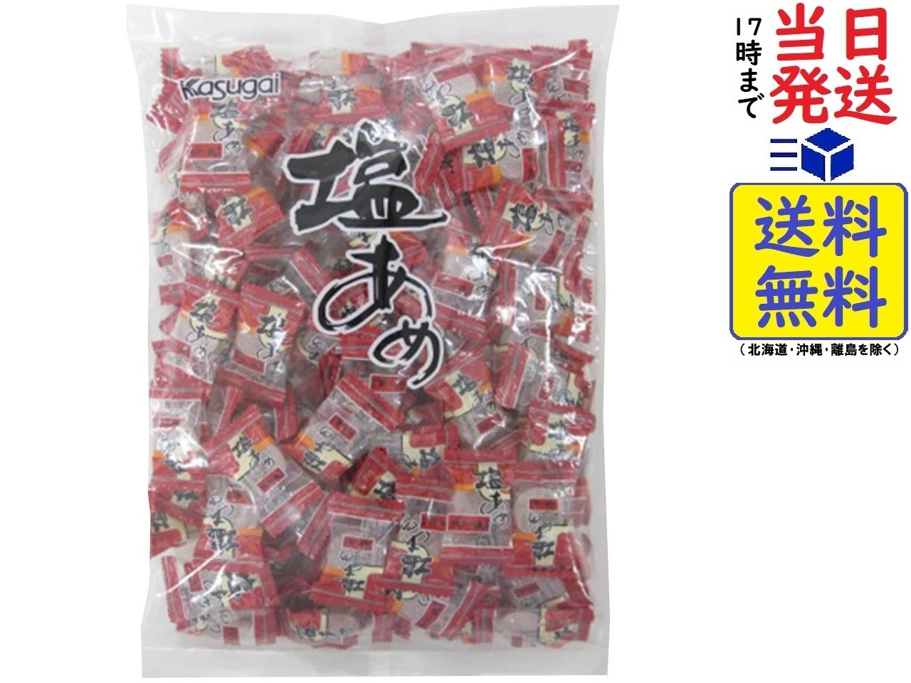 【楽天市場】春日井製菓 塩あめ 1kg賞味期限2026/03：exicoast Internet store 2号店