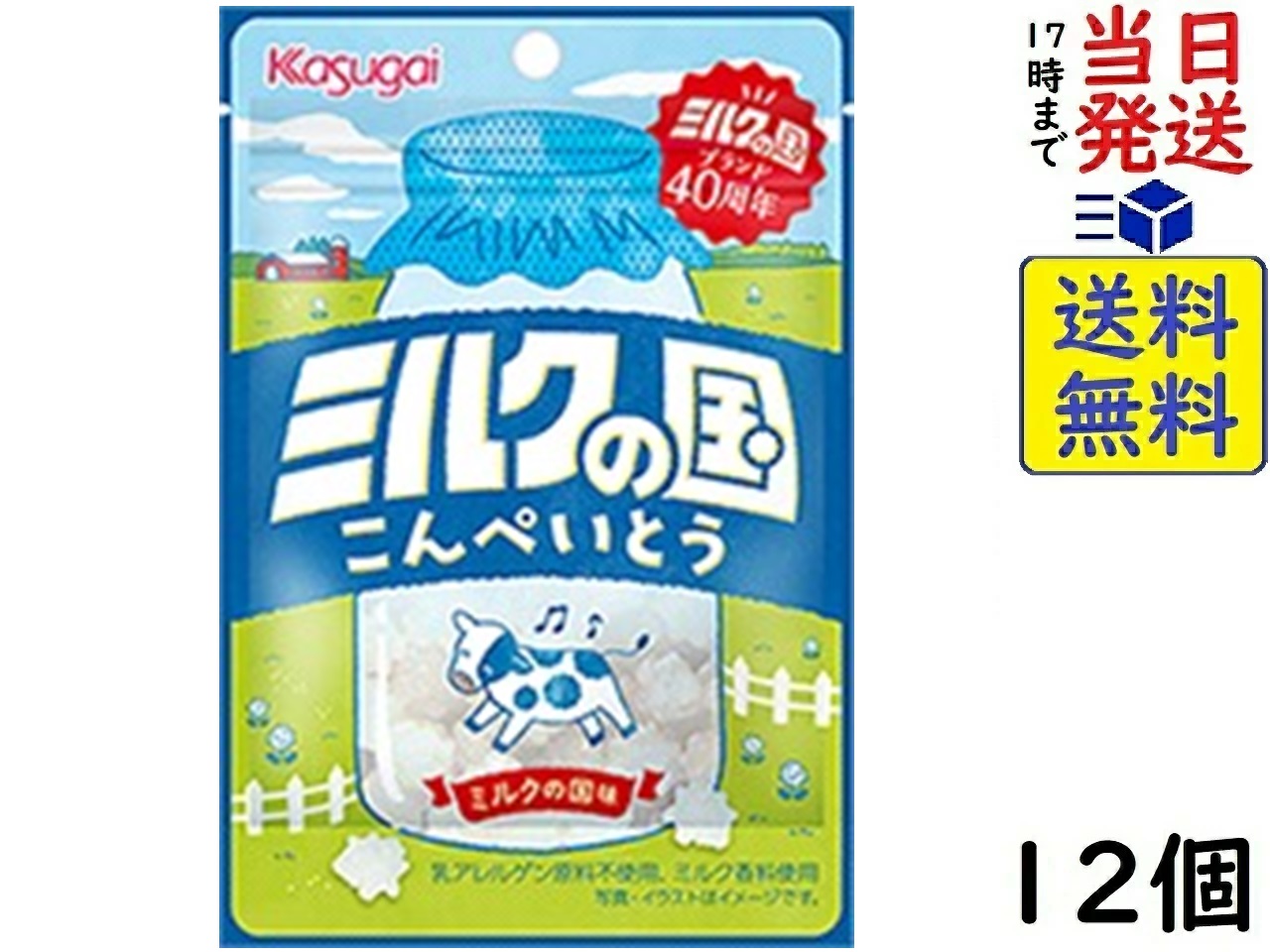 【楽天市場】春日井製菓 ミルクの国こんぺいとう 30g×12個賞味期限2026/09：exicoast Internet store 2号店
