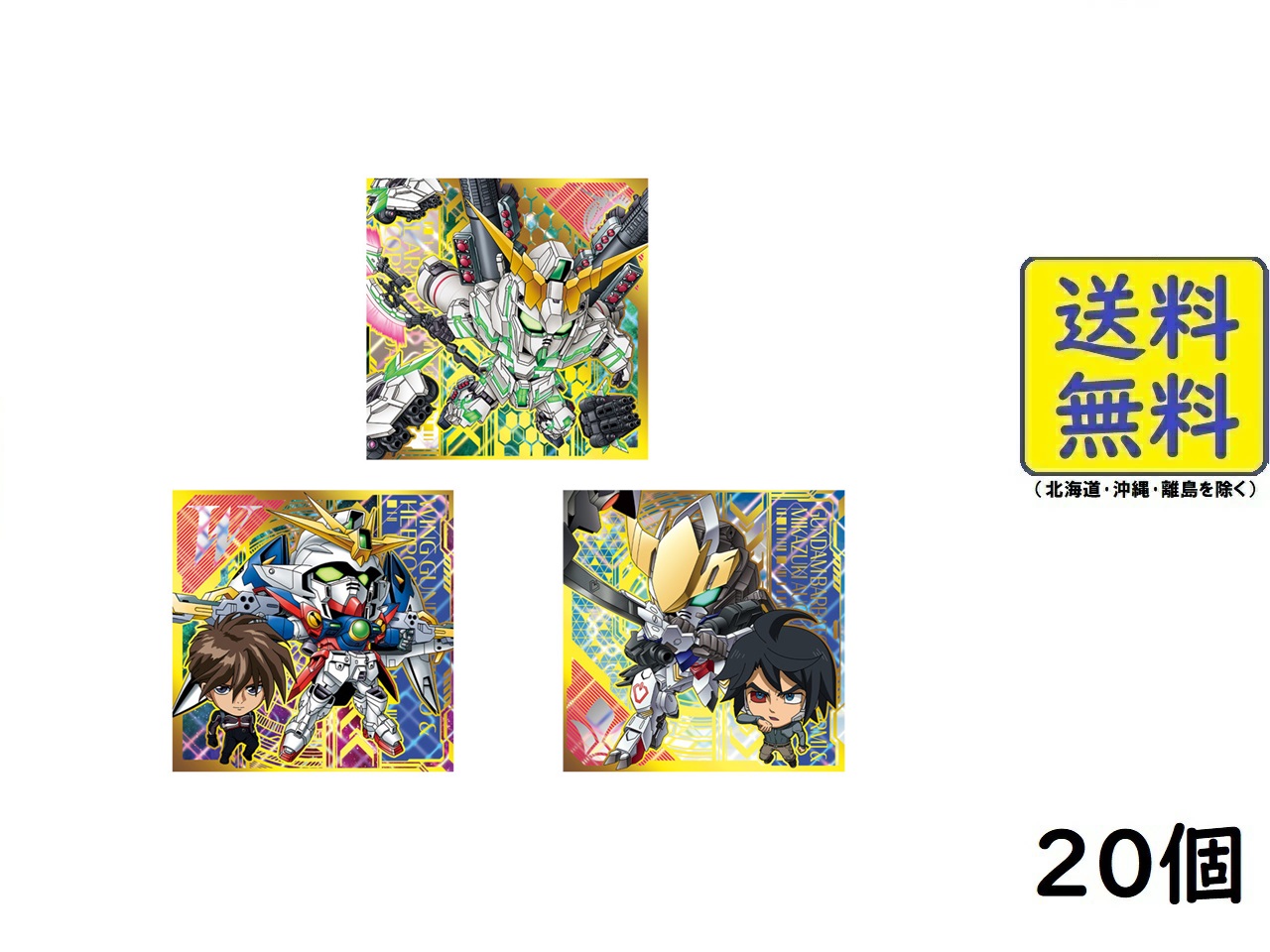 【楽天市場】バンダイ(BANDAI) にふぉるめーしょん 機動戦士ガンダム シールウエハースvol.3 ～超越する精神～ 20個入BOX (食玩) 2025/04/21発売予定 ...