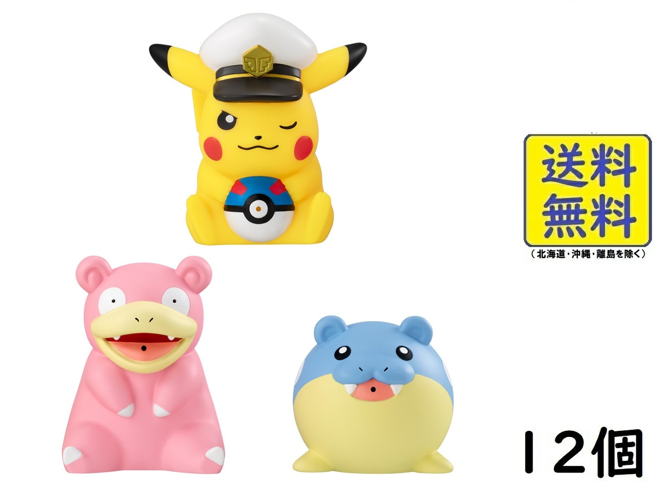 【楽天市場】バンダイ(BANDAI) ポケモン みずでっぴゅ～2 12個 BOX 食玩 2025/07/21発売予定：exicoast Internet store 2号店
