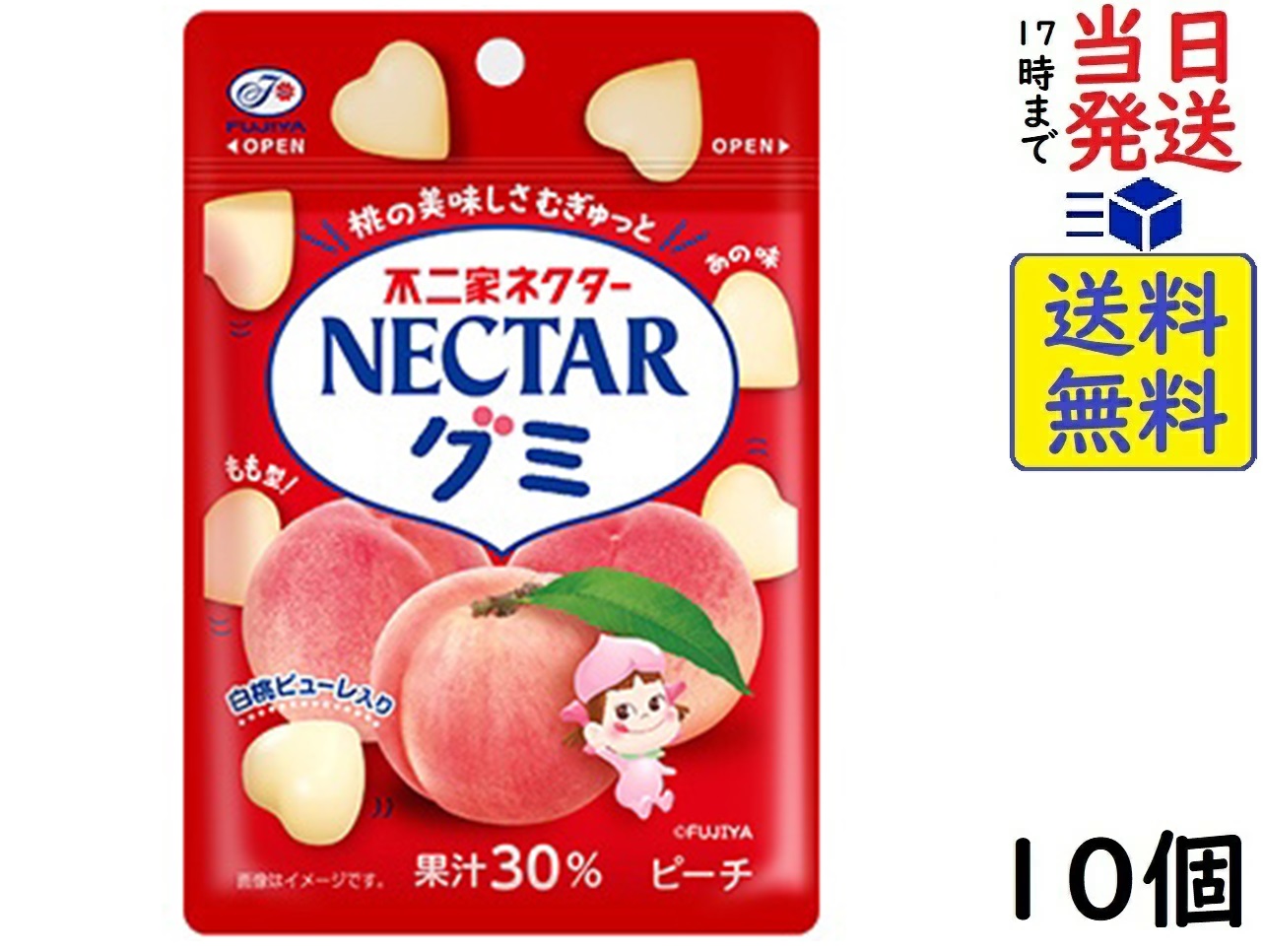 【楽天市場】不二家 ネクターグミ 48g ×10個賞味期限2025/08：exicoast Internet store 2号店