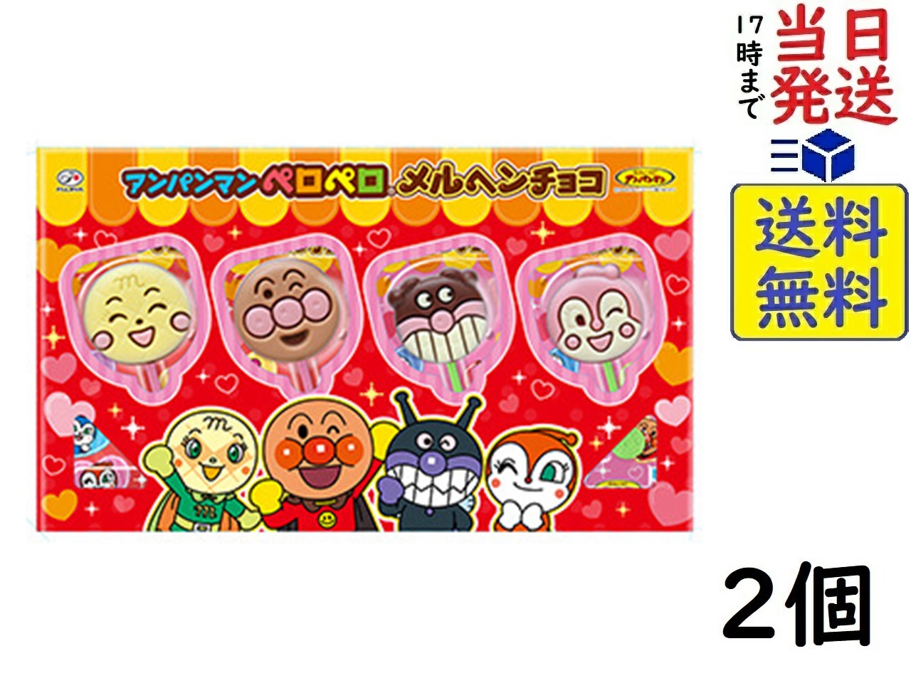 【楽天市場】不二家 4本アンパンマンペロペロメルヘンチョコ 2個賞味期限2025/09：exicoast Internet store 2号店
