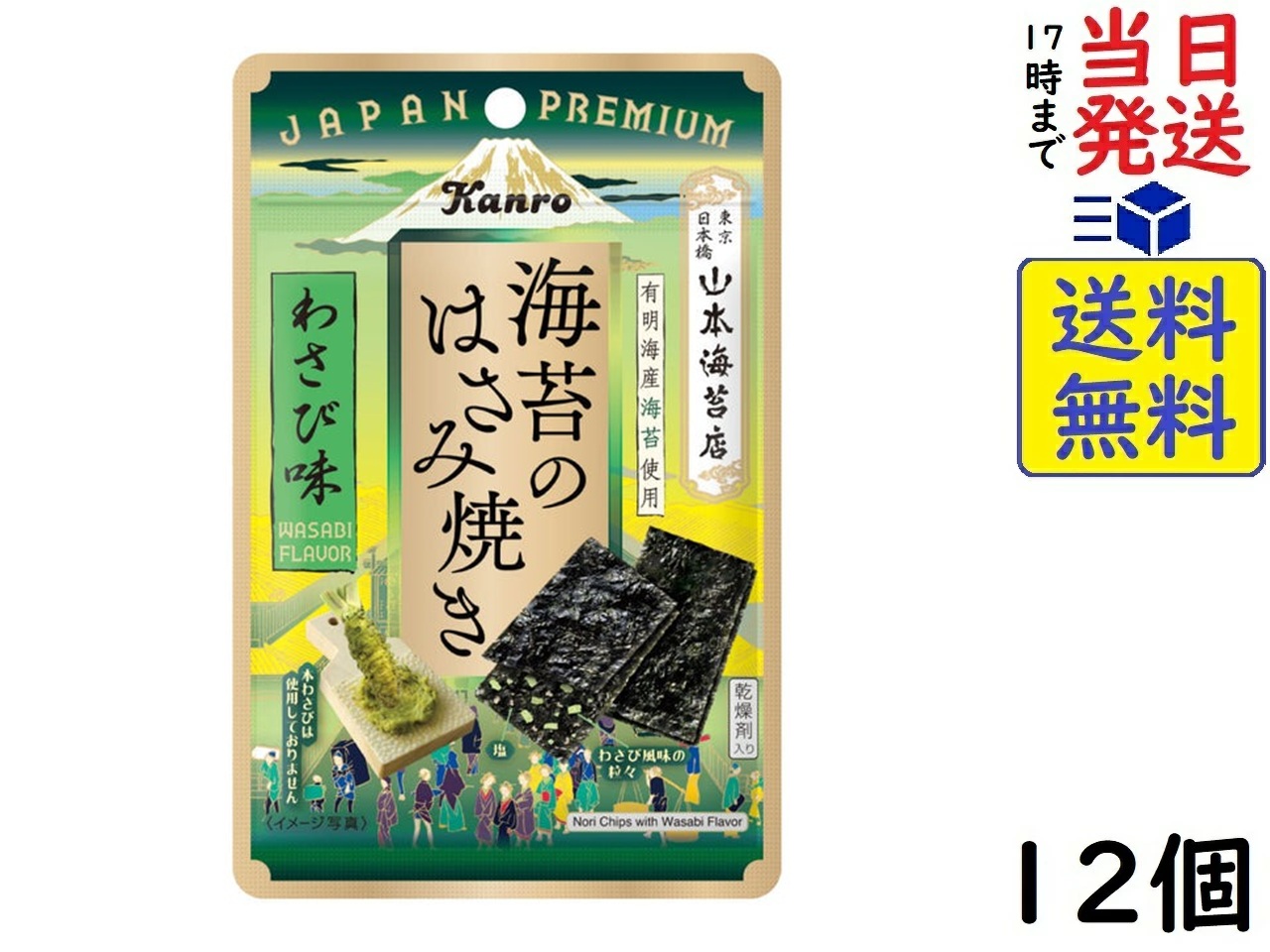 楽天市場】カンロ サクポリ納豆スナック 旨みしょうゆ味 21g×10個賞味