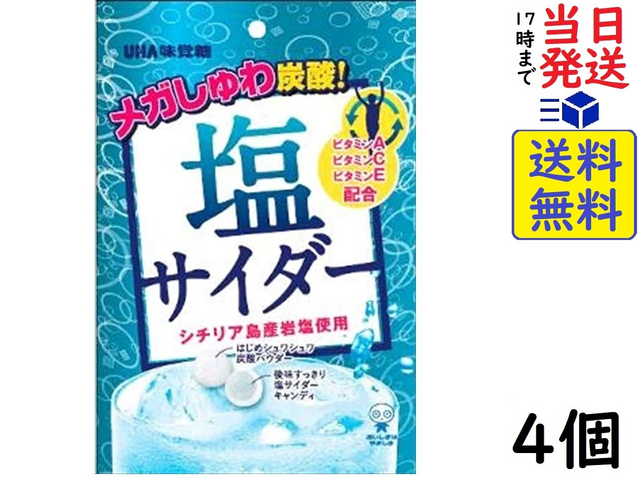 【楽天市場】味覚糖 塩サイダー 66g ×4個賞味期限2026/04：exicoast Internet store 2号店