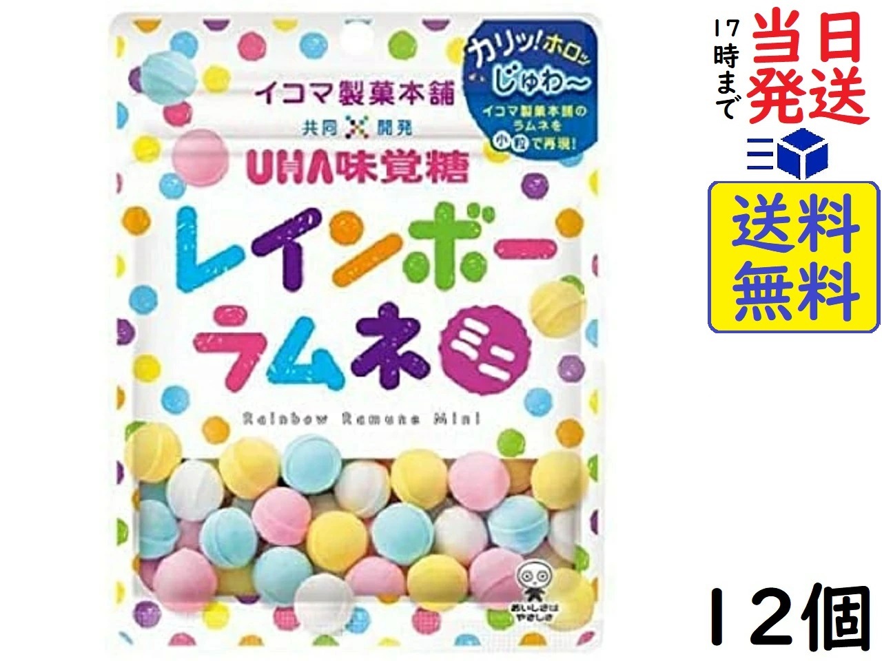 楽天市場】森永製菓 ラムネ 29g ×20個賞味期限2026/01 楽天市場】森永製菓 ラムネ 29g ×20個賞味期限2026/01