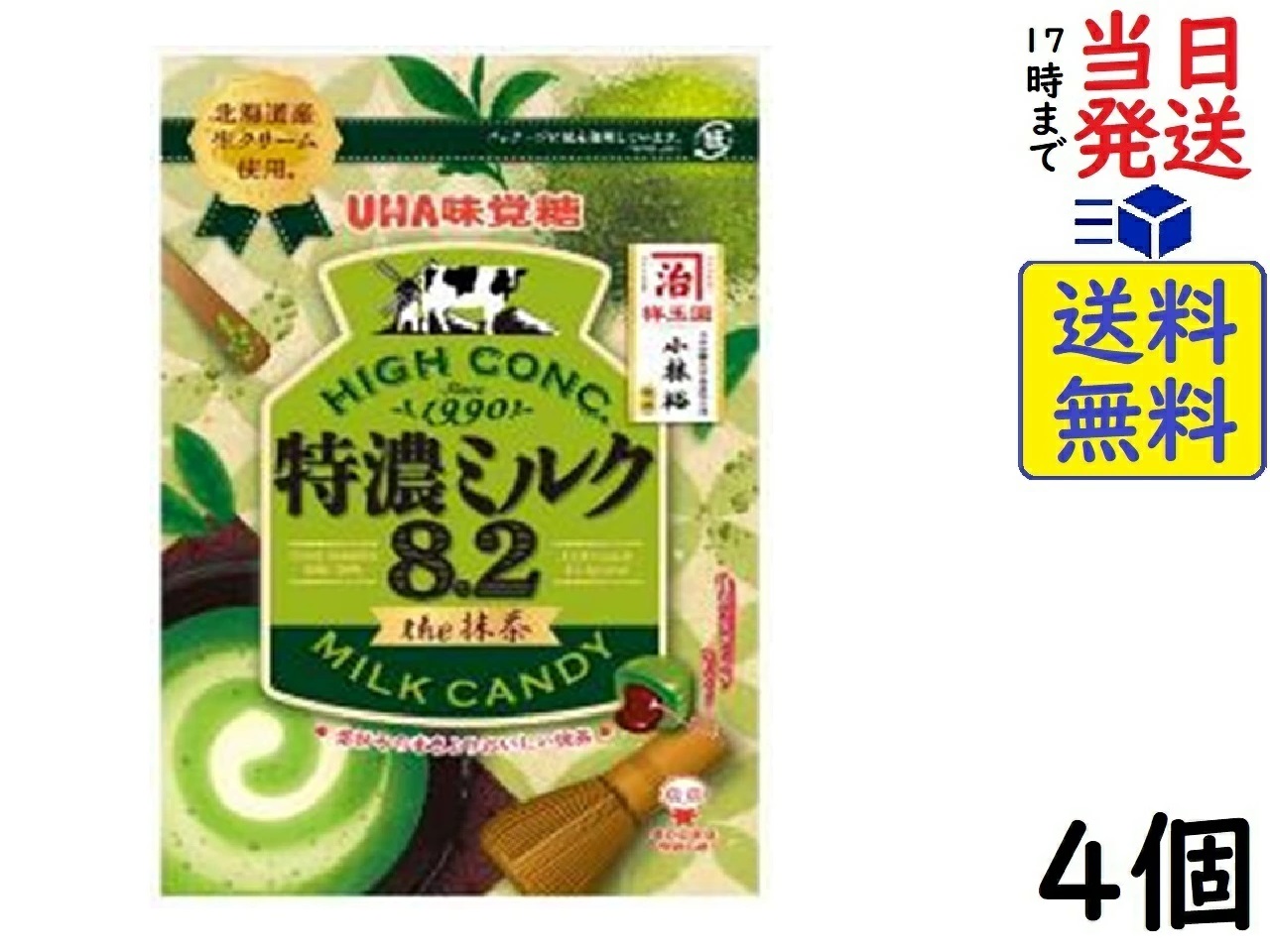 【楽天市場】UHA味覚糖 特濃ミルク8.2 the抹茶 70g ×4個賞味期限2025/07：exicoast Internet store 2号店