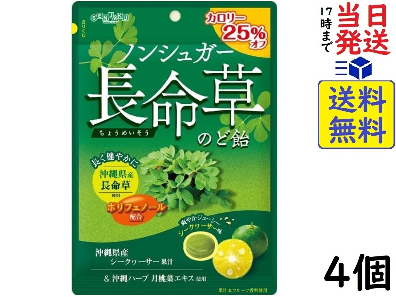 楽天市場】春日井製菓 ノンシュガー マヌカ蜂蜜 のど飴 65g×6個 賞味