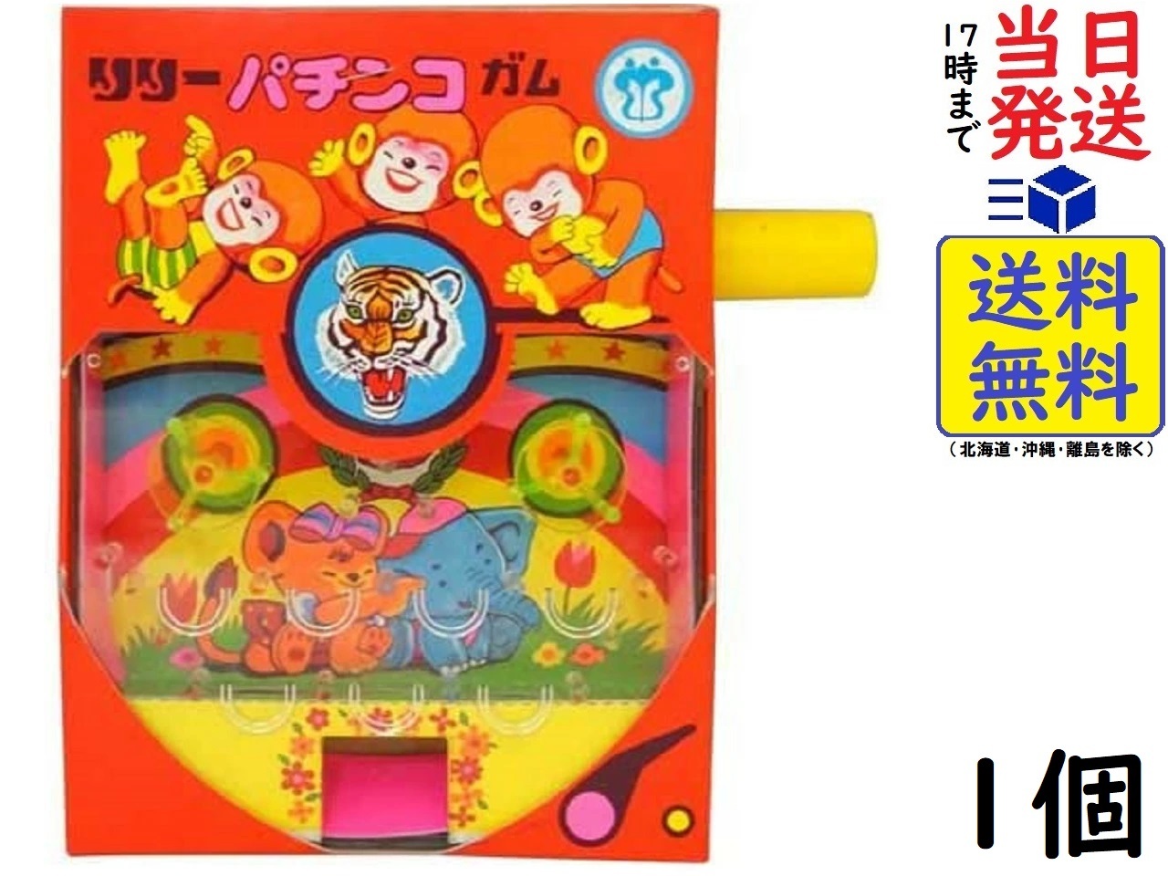 【楽天市場】リリー パチンコガム 【150付 + アタリ分27個】：exicoast Internet store 2号店