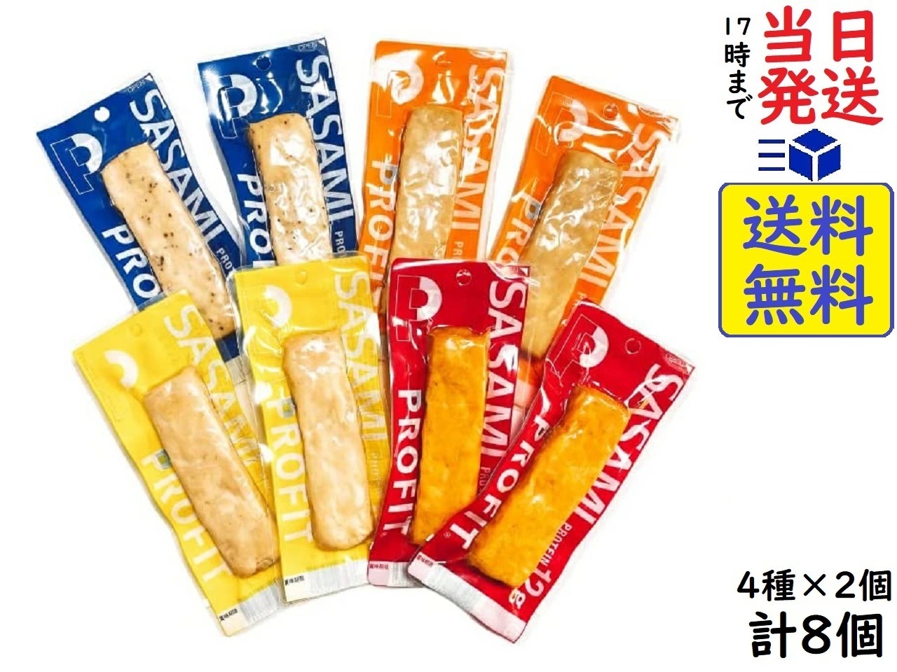 【楽天市場】丸善 PROFIT SASAMI P12 プロフィット ささみ 50g 4種類 ×2 計8個賞味期限2024/10/06 ...