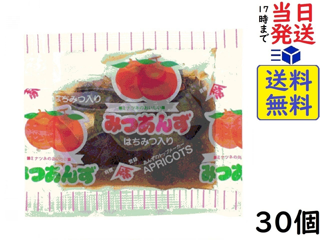 【楽天市場】ミナツネ みつあんず 30個賞味期限2026/06：exicoast Internet store 2号店