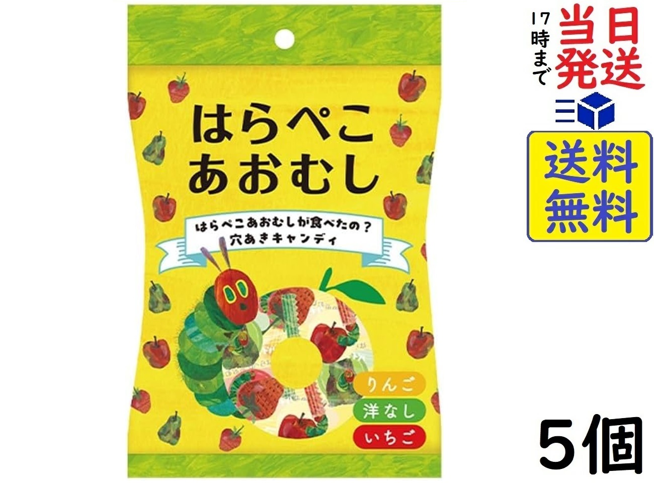 【楽天市場】パイン はらぺこあおむしキャンディ 80g×5個賞味期限2026/01：exicoast Internet store 2号店