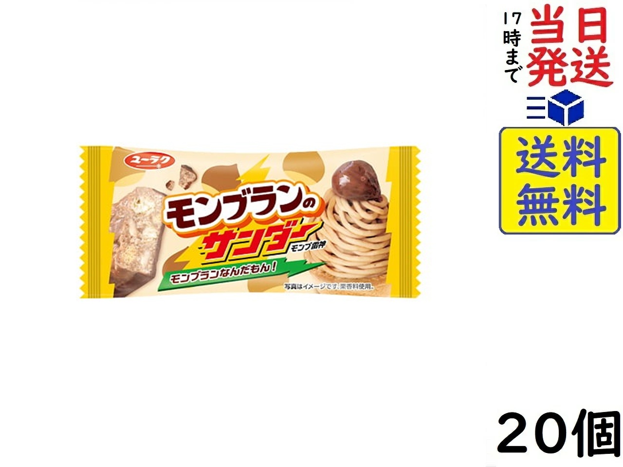 楽天市場】有楽製菓 ブラックサンダー至福のバター 1本 ×20個賞味期限
