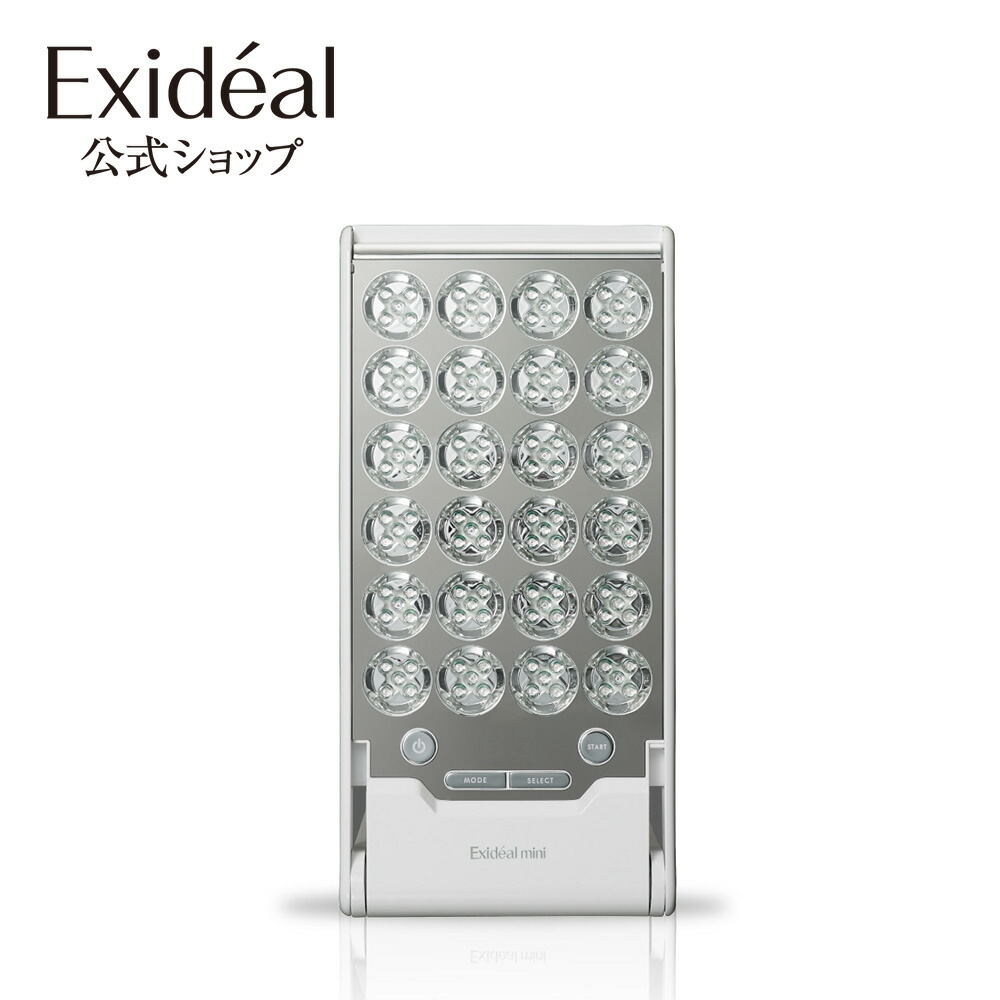 【楽天市場】【3年無料延長保証付】LED美顔器 Exideal mini エクスイディアル ミニ 美容 正規品 送料・代引き手数料無料 EX-120 美顔器 スキンケア 手軽 ハンズフリー ...