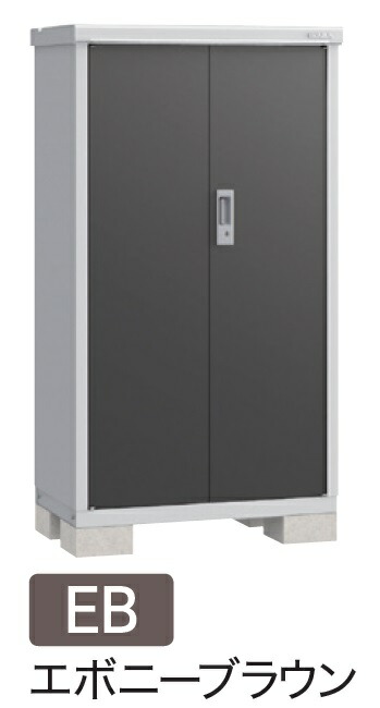 【楽天市場】イナバ物置 アイビーストッカー BJX-095A（全面棚タイプ）扉色：エボニーブラウン（EB） 物置き 小型 屋外 収納庫：エクシーズ
