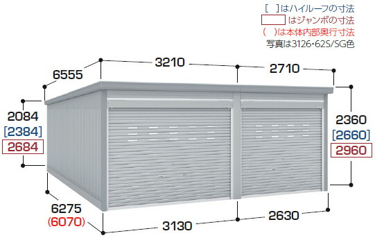 【楽天市場】イナバガレージ ガレーディア 組み合わせタイプGRN-3126・62H（ハイルーフ/一般型）：エクシーズ