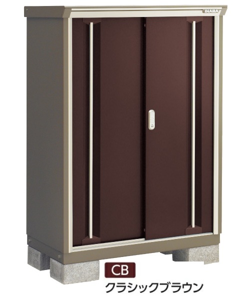 【楽天市場】イナバ物置 ナイソーシスター KMW-197E【全面棚タイプ】扉色：クラシックブラウン（CB）物置き 小型 屋外 収納庫：エクシーズ
