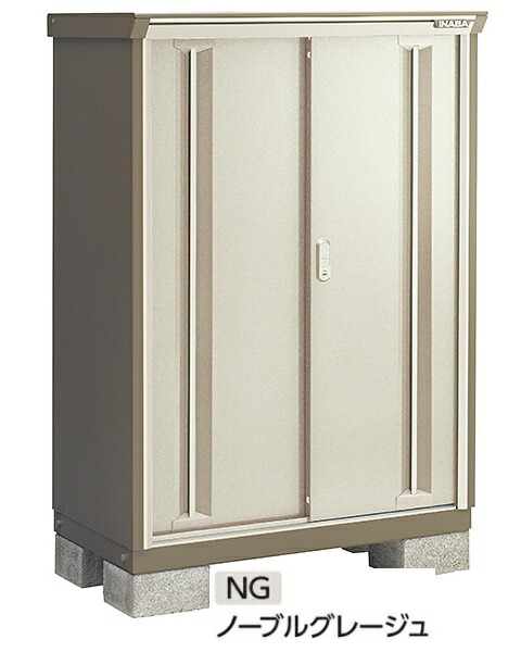 【楽天市場】イナバ物置 ナイソーシスター KMW-157E【全面棚タイプ】扉色：ノーブルグレージュ（NG）物置き 小型 屋外 収納庫：エクシーズ
