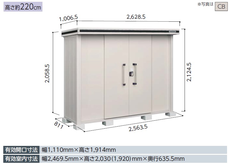 【楽天市場】ヨド物置エルモ LMD-2508 標準高タイプ 一般型中・大型物置 屋外 物置き 送料無料 防災保管庫：エクシーズ