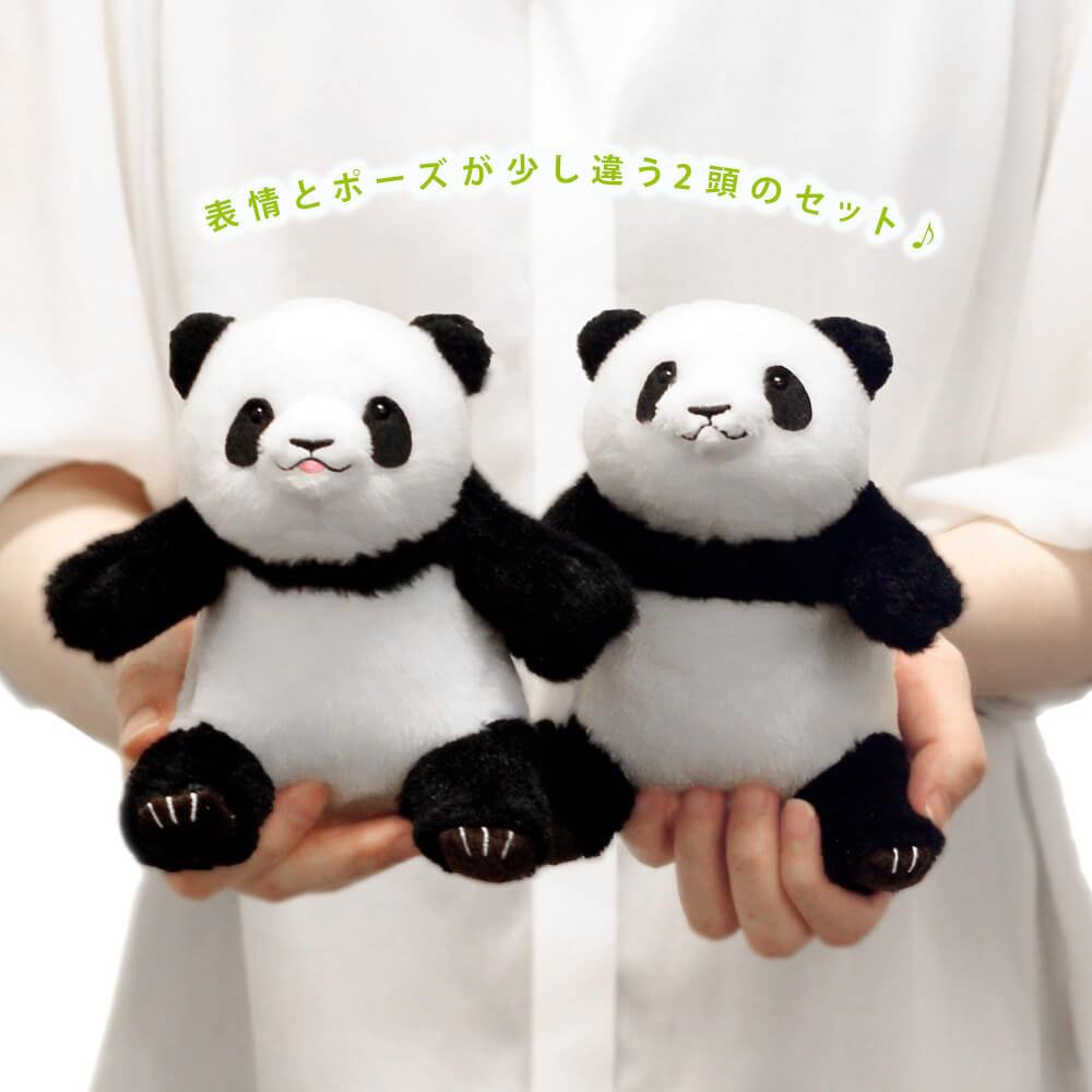 【楽天市場】ぬいぐるみ「じゃれパンダ｣ (電報なし) 送料無料 吉徳 シャオシャオ レイレイ 双子パンダ 動物 かわいい お祝い ギフト プレゼント グッズ 結婚式 結婚祝い 誕生日 ...