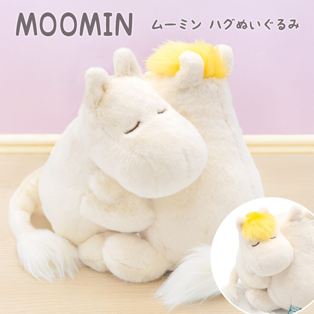 【楽天市場】ぬいぐるみ ｢MOOMIN80 ムーミン ハグぬいぐるみ｣ (電報なし) 送料無料 お祝い ギフト プレゼント ラッピング対応 グッズ 結婚式 誕生日 敬老の日 2025 贈り物 ...
