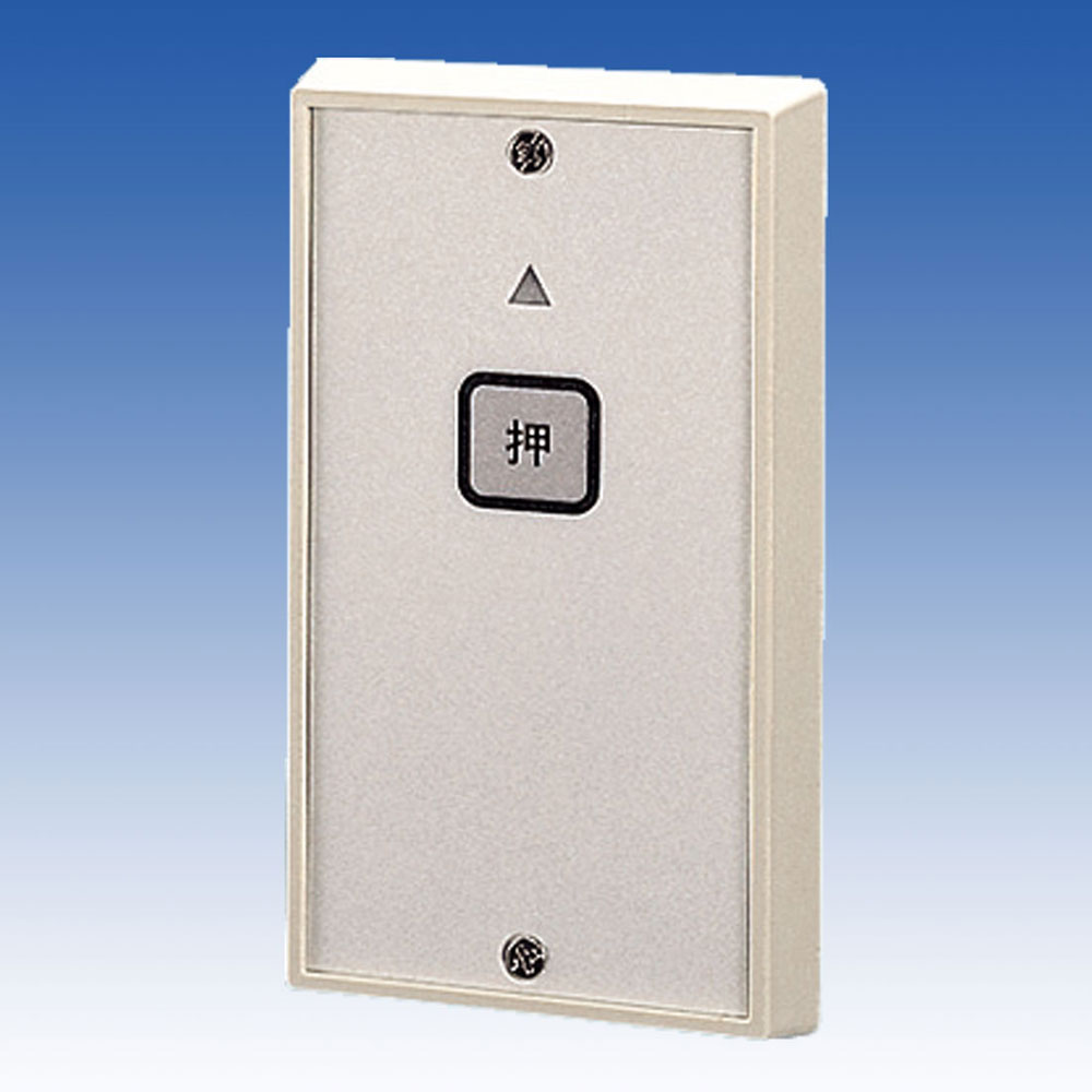 【楽天市場】セキュリティシステム 検知器 送信機 押しボタン送信機 TX-101P_押ボタン送信機_TAKEX（竹中エンジニアリング）：エクサイト・セキュリティ
