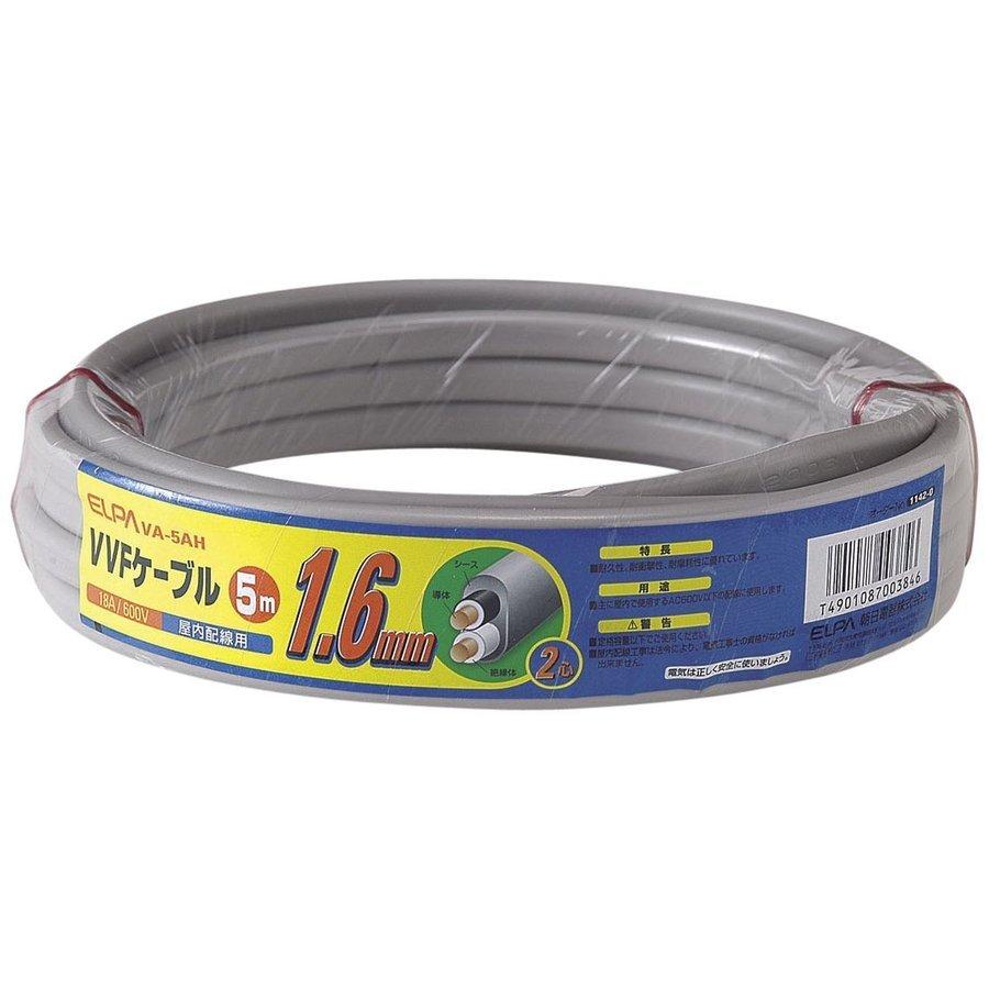 【楽天市場】電線 コード VVFケーブル VAコード1.6×25M_VA-5AH_1142000_ELPA（エルパ・朝日電器）：エクサイトセキュリティ楽天市場店