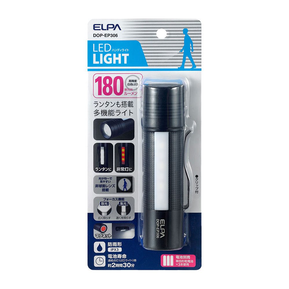 【楽天市場】懐中電灯 作業灯 LEDライト DOP-EP306_1942800_フォーカスLEDアルミライト_ELPA（エルパ・朝日電器）：エクサイト・セキュリティ