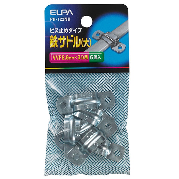 【楽天市場】鉄サドル 大 PH-122NH_ELPA（エルパ・朝日電器）：エクサイトセキュリティ楽天市場店