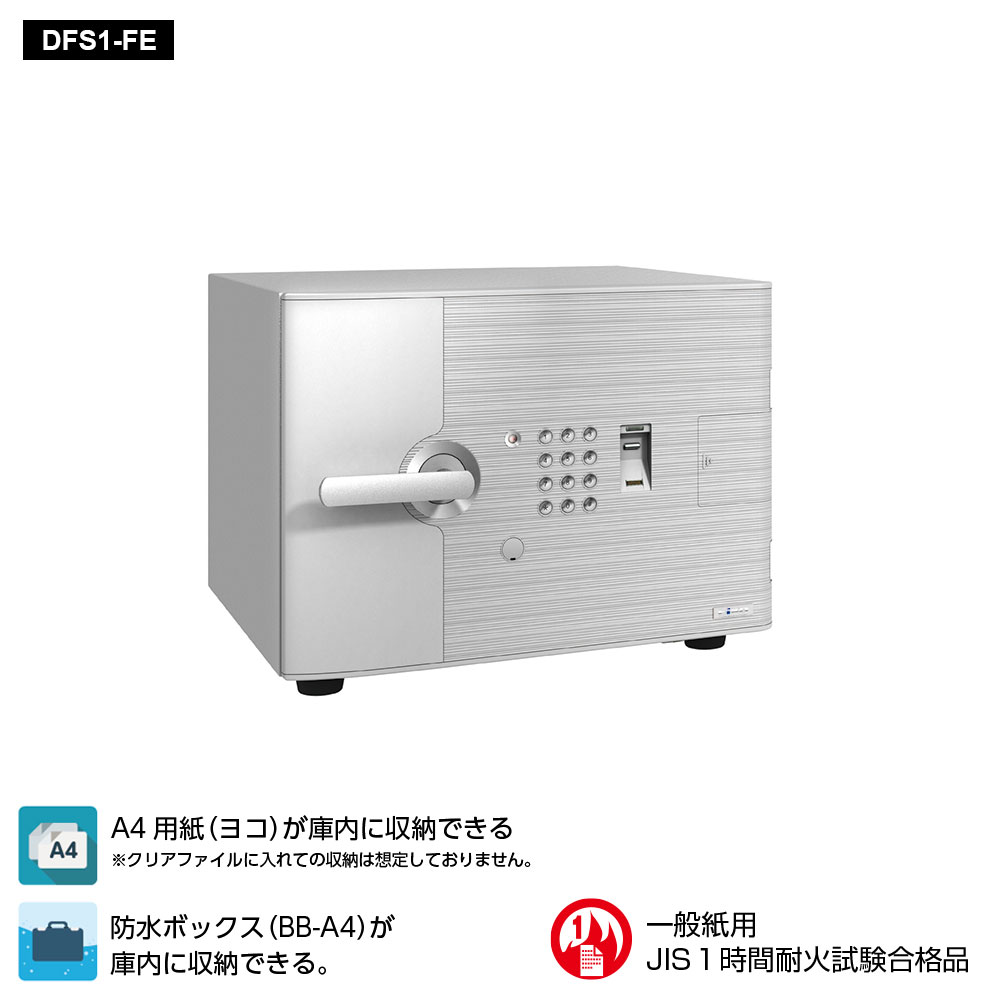 【楽天市場】DFS1-FE EIKO エーコー D-FACE（ディーフェイス）家庭用耐火 指紋認証マルチタイプ+内蔵シリンダー錠 1時間耐火 58kg 19.5L：エクサイトセキュリティ楽天市場店