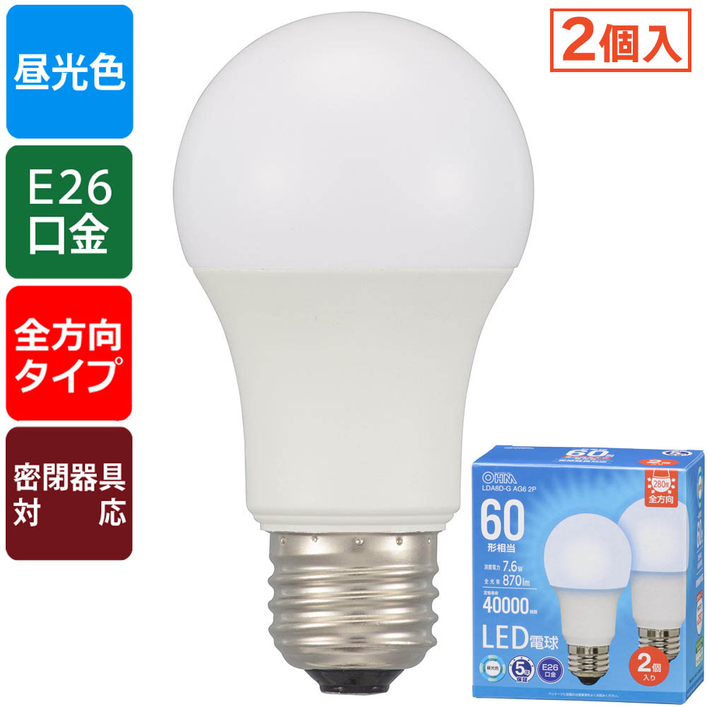 【楽天市場】LED電球 E26 60形相当 昼光色 2個入｜LDA8D-G AG6 2P 06-5522 オーム電機：エクサイトセキュリティ楽天市場店
