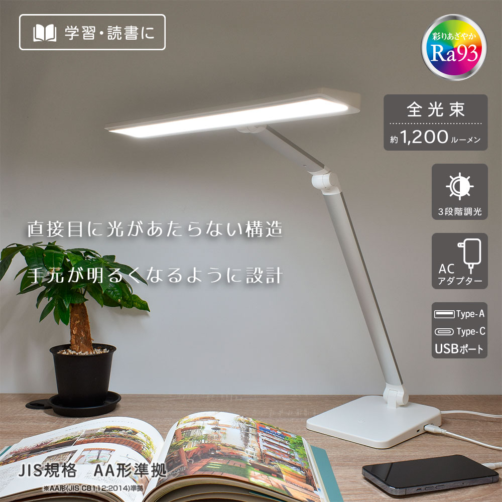 【楽天市場】LEDデスクライト ホワイト｜ODS-LDR3KW 06-2159 オーム電機 OHM：エクサイトセキュリティ楽天市場店