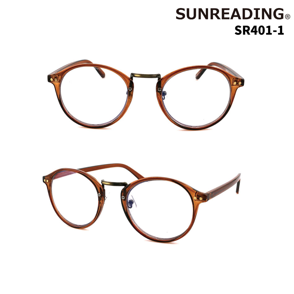 【楽天市場】サンリーディング SUNREADING 老眼鏡 遠近両用 SR401-1 F:クリアブラウン サンリーディング ブルーライトカット ボストン フルリム：EXTREME 楽天市場店