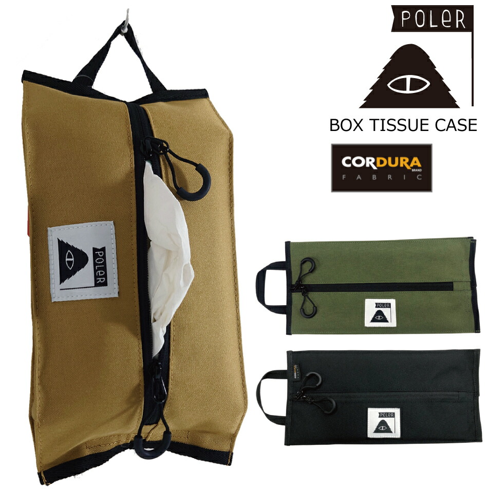 【楽天市場】22FW POLER ポーラー BOX TISSUE CASE ボックス ティッシュ ケース ソフトケース 壁掛け：EXTREME ...